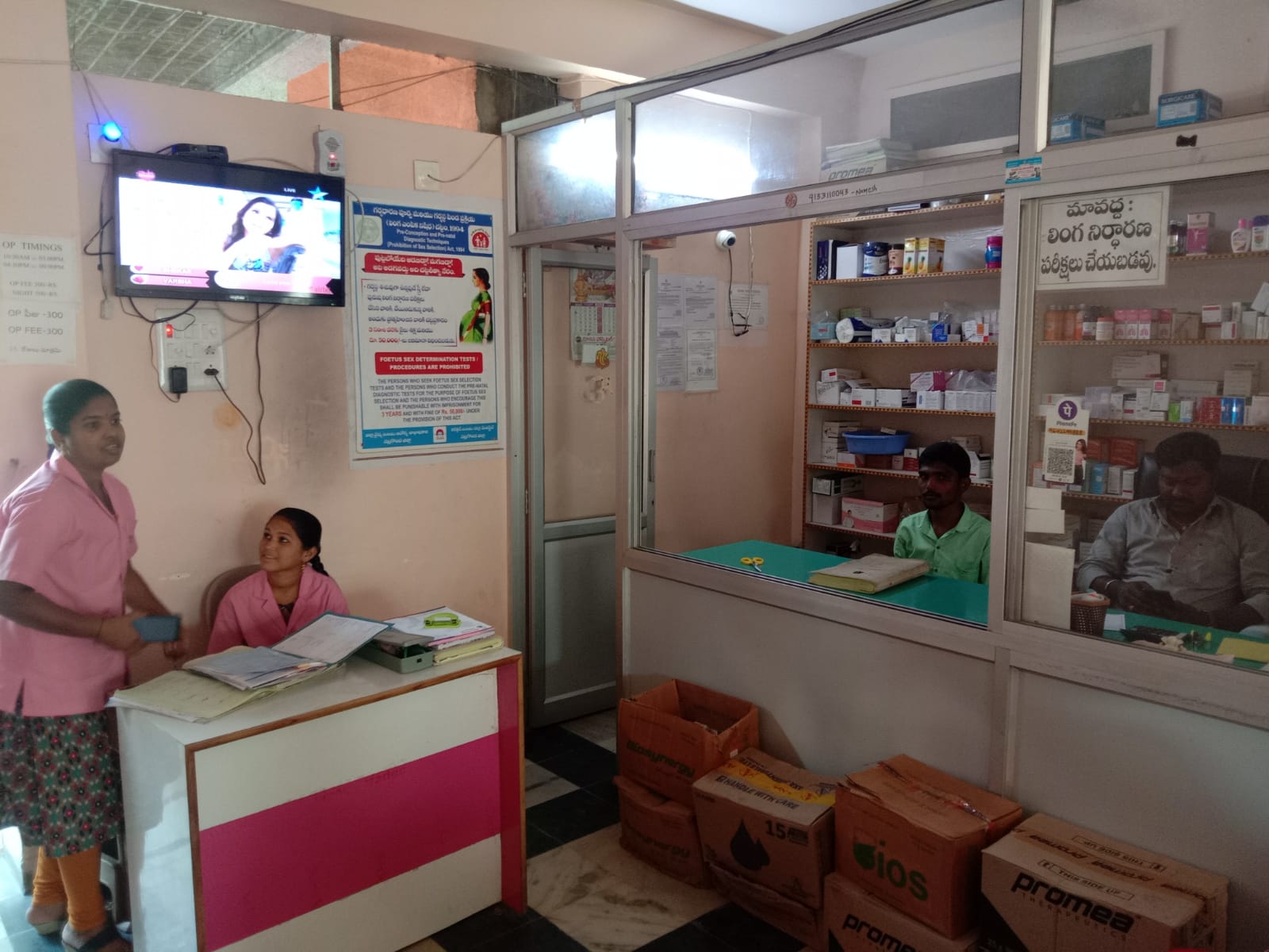 Dr. Munavath Jhansi Lakshmi Bai - Top Gynecologist in Miryalaguda | Arogyamithra